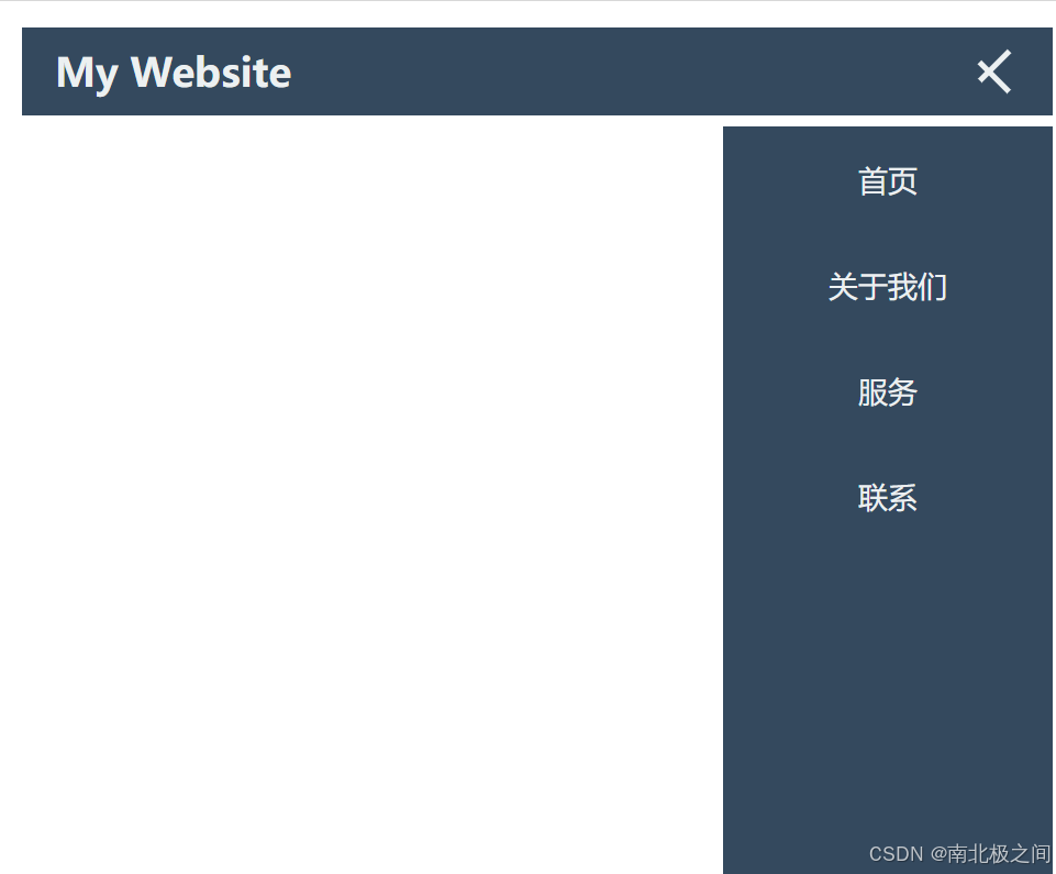 「零基础」前端教程:手把手教你制作简洁美观的响应式导航栏(附完整源码) Htmlcssjs 实战:5分钟搭建一个新手友好的响应式导航栏 前端新手必看!一步步打造你的第一个移动端自适应导航栏