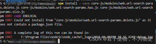 Vue启动项目失败,提示to Install Them You Can Run Npm Install Save Core Js
